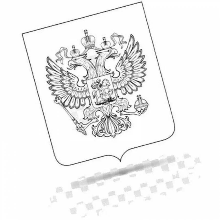 Герб распечатать Telegraph