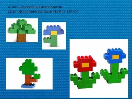 Лего конструирование схемы для дошкольников в картинках