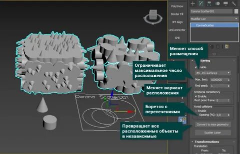 program files chaos group scatter: Yandex Görsel'de 1000 görsel bulundu