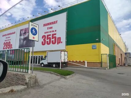 колорлон новосибирск каталог товаров цены акции: 1 тыс изображений ...