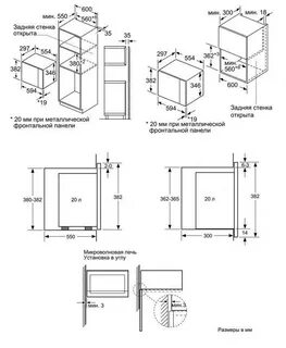 Микроволновая печь bosch bel524mb0 схема встраивания