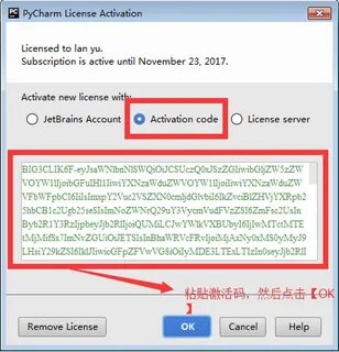 activation code pycharm: Yandex Görsel'de 1 bin görsel bulundu
