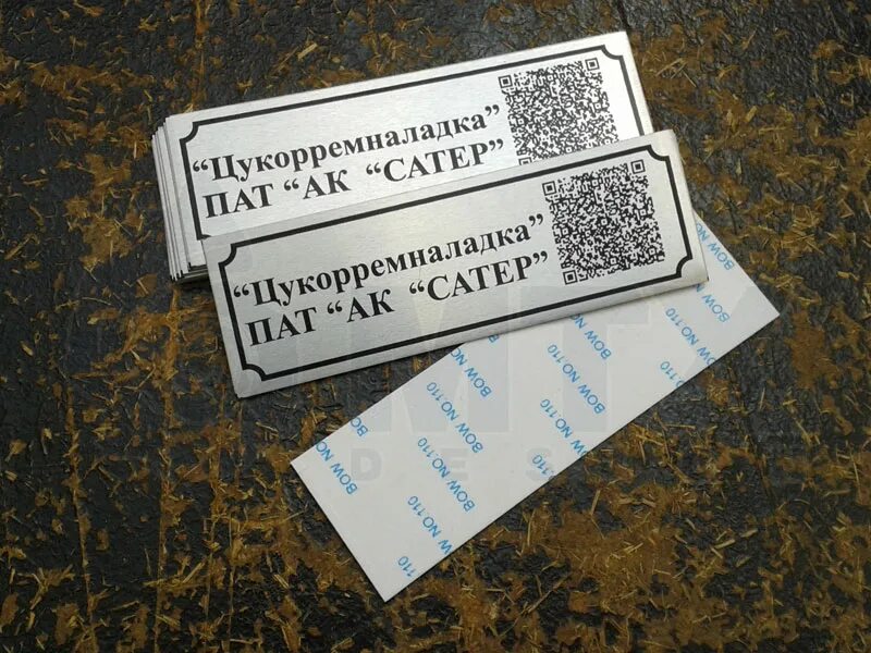 Образец бирок испытания