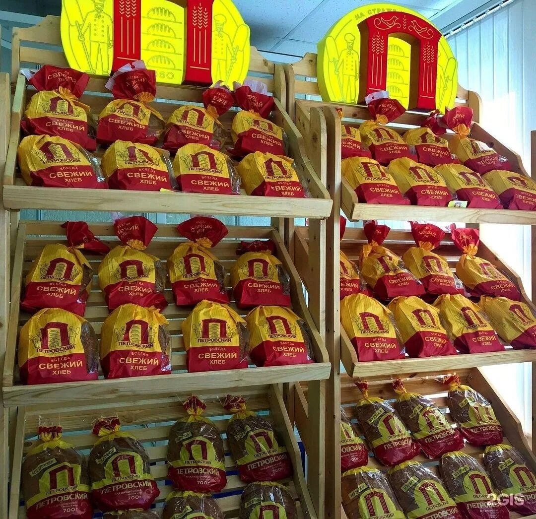 Продукция хлебокомбината