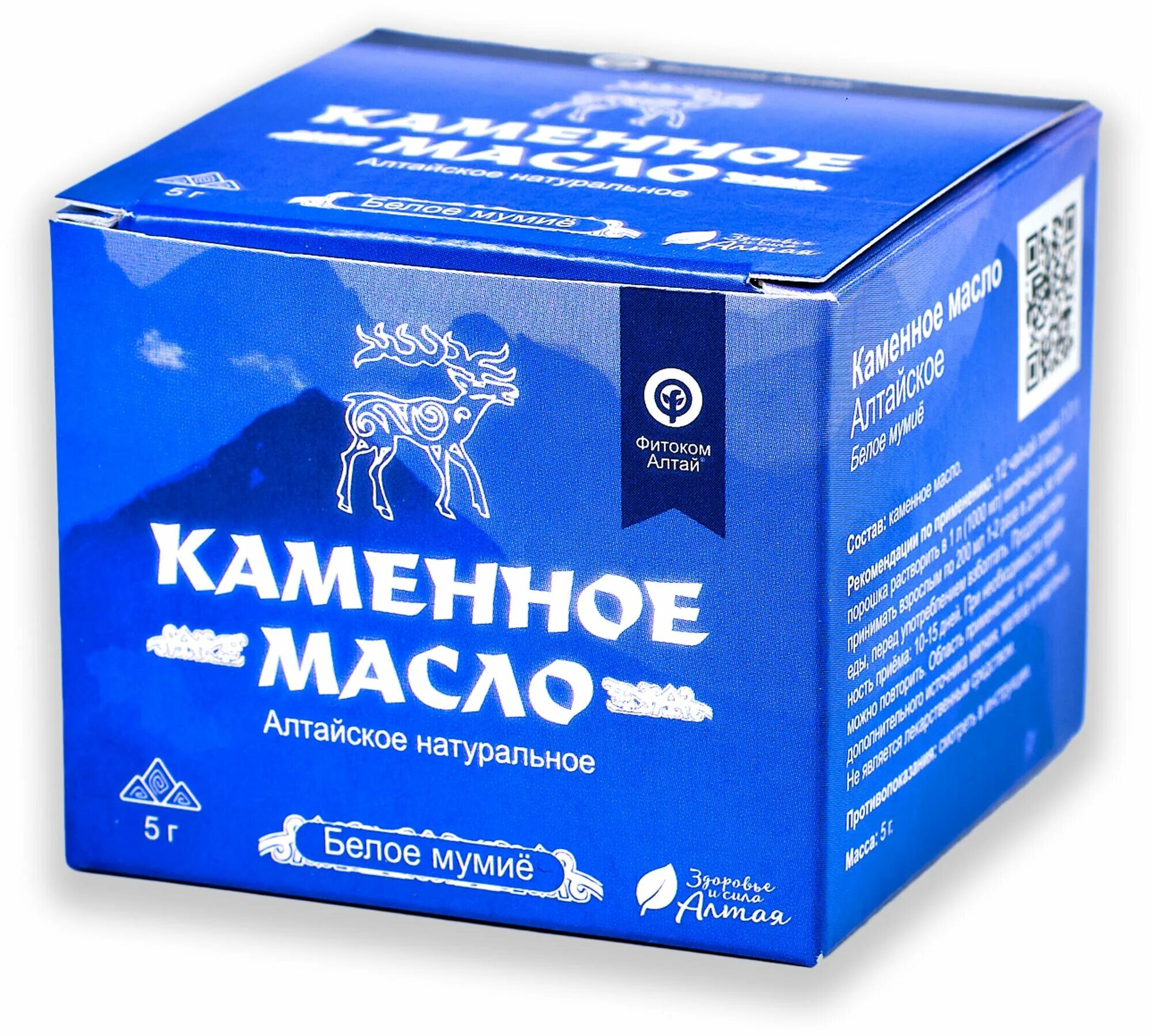 Белое мумие – Telegraph