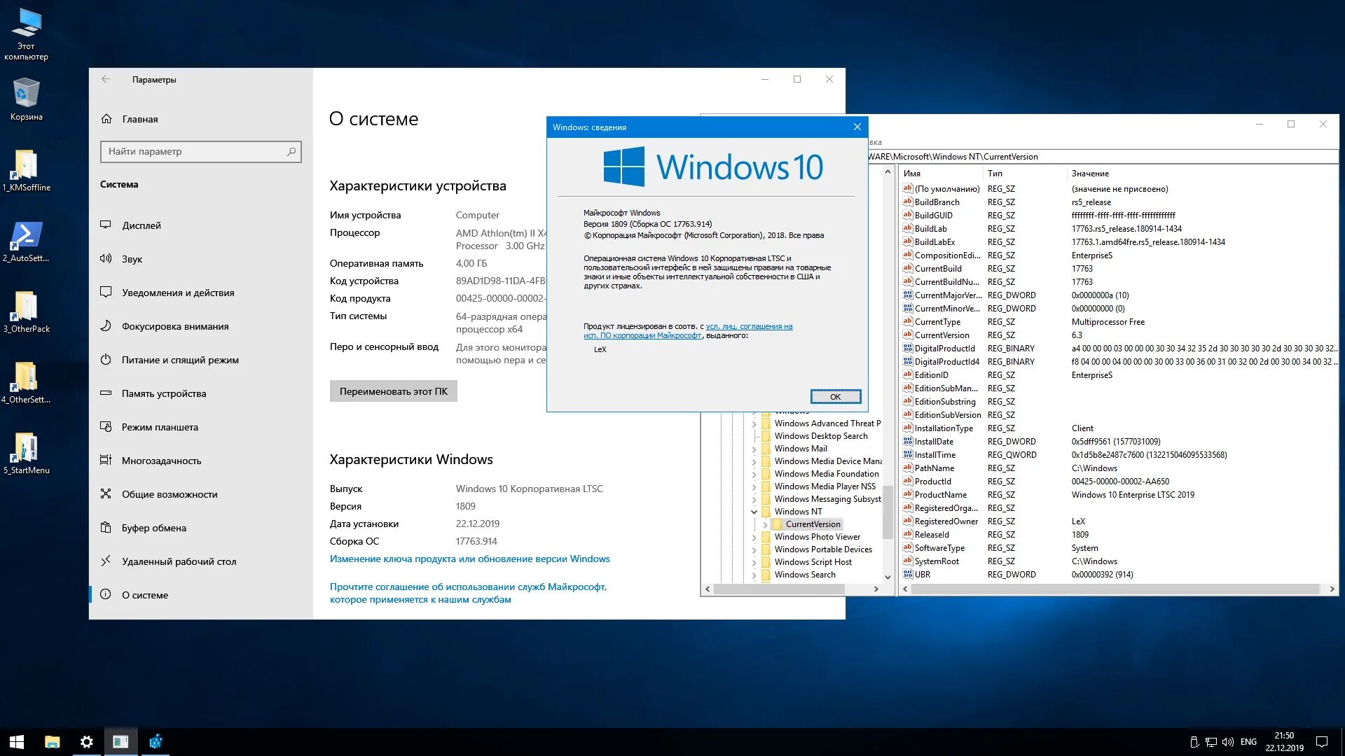 Лучшая windows 10 ltsc – Telegraph