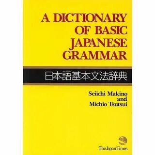 handbook of japanese grammar patterns: Yandex Görsel'de 1 bin görsel ...