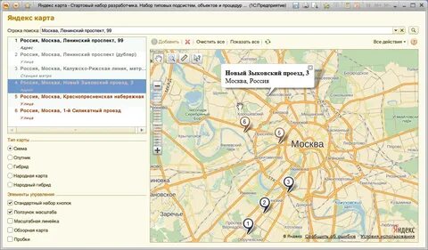yandex maps api documentation: Yandex Görsel'de 1 bin görsel bulundu