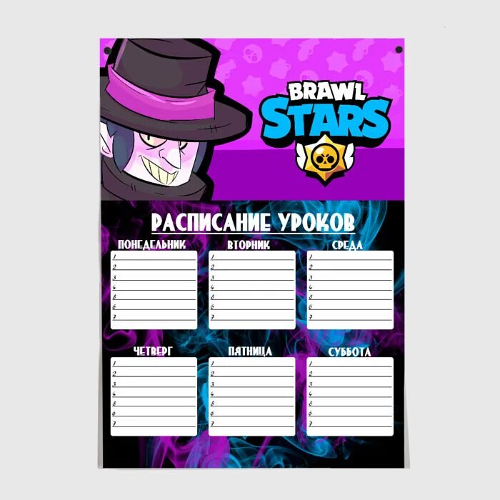 Календарь brawl stars