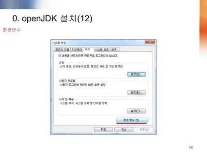 openjdk 14 download: Yandex Görsel'de 1 bin görsel bulundu
