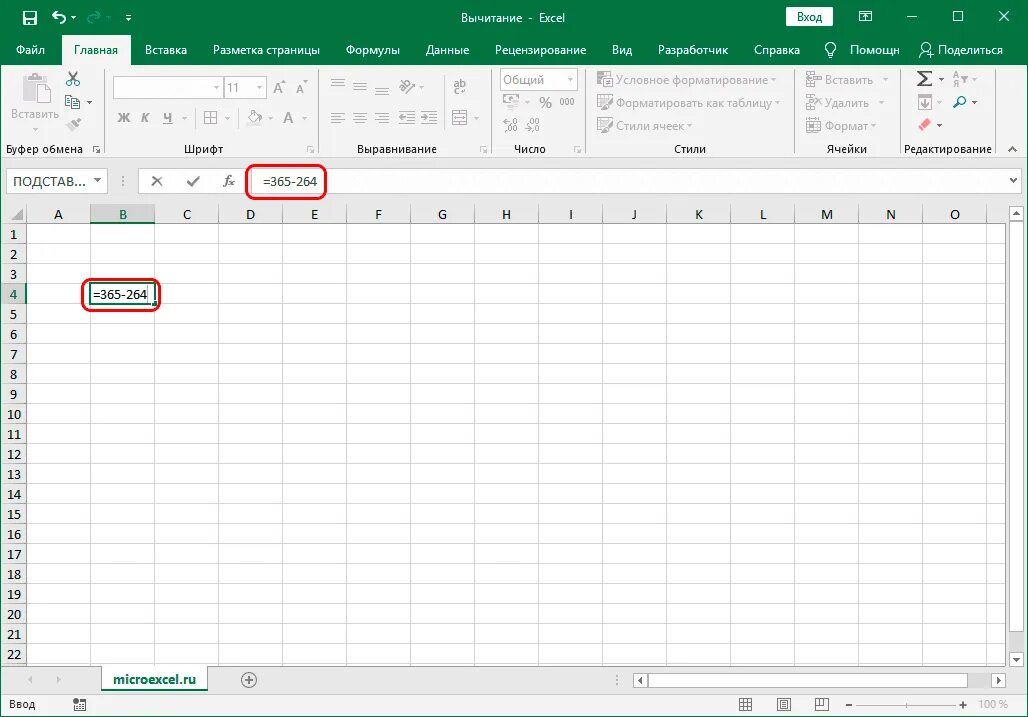 30 формул Excel