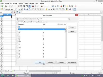 libreoffice calc if using multiple conditions: Yandex Görsel'de 1 bin görsel bulundu