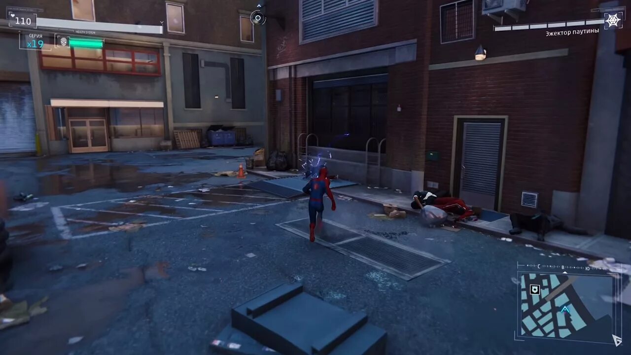 Spider man игры на пк 2018 – Telegraph
