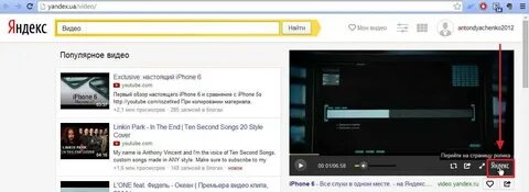 yandex video: Yandex Görsel'de 2 bin görsel bulundu