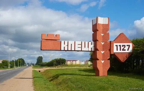 клецк: 2 тыс изображений найдено в Яндекс Картинках