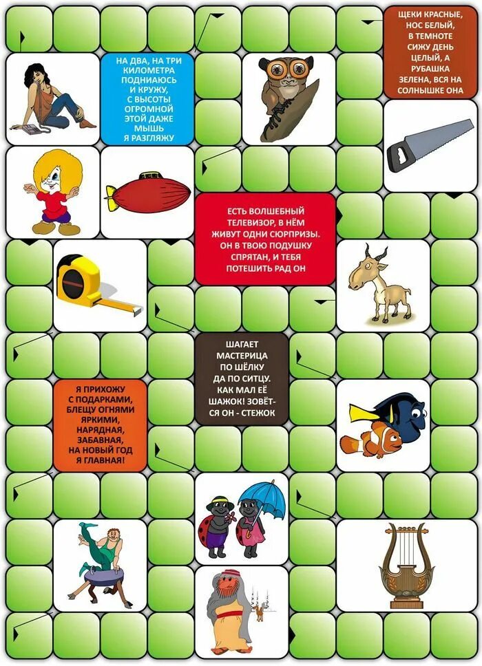 Детские кроссворды распечатать для 10 лет