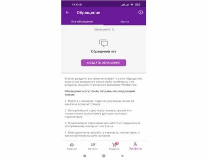 техподдержка вайлдберриз: 1 тыс изображений найдено в Яндекс Картинках