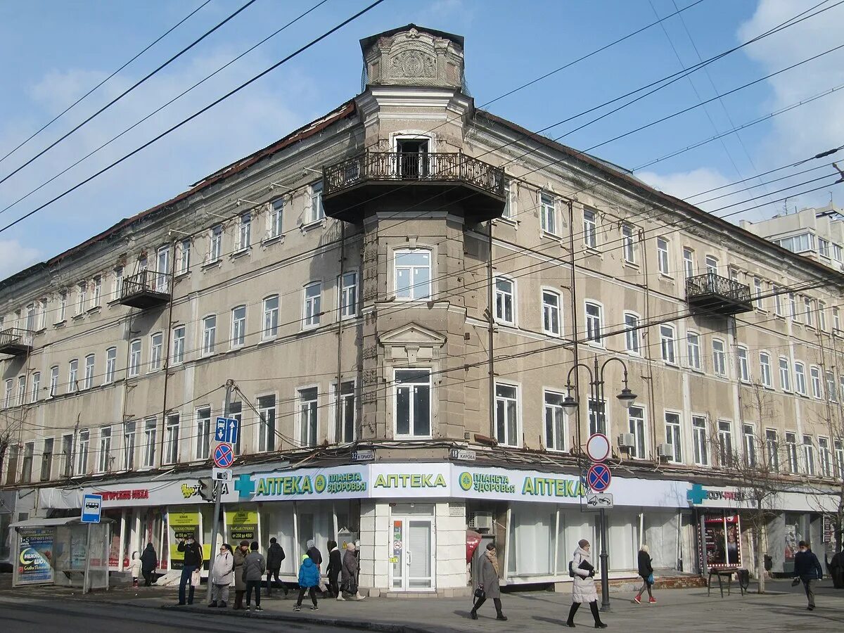 Пр кирова 18 – Telegraph