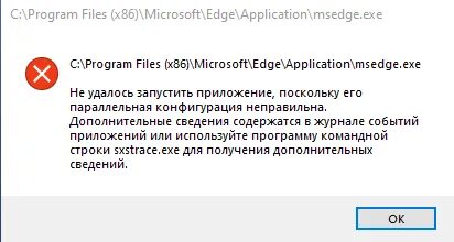 "c: program files x86 microsoft edge application msedge.exe test.pdf ...