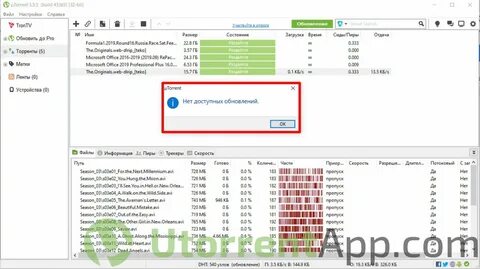 utorrent tracker 2021 16 mayıs: Yandex Görsel'de 839 görsel bulundu