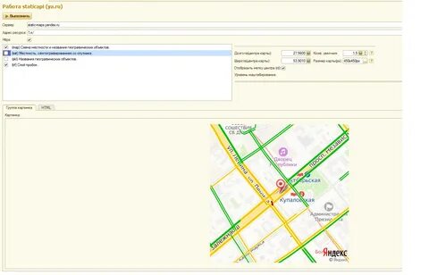 yandex maps api static: Yandex Görsel'de 1 bin görsel bulundu
