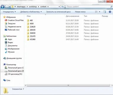 program files x86 steam steamapps workshop content 431960: Yandex ...