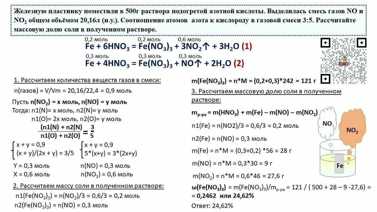 Егэ химия органическая химия задания