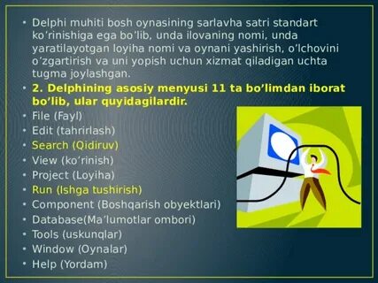 delphi dasturlash muhiti skachat: 1 тыс изображений найдено в Яндекс Картинках