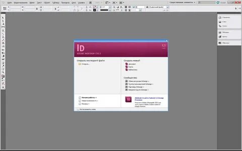 adobe indesign cs2: Yandex Görsel'de 1 bin görsel bulundu