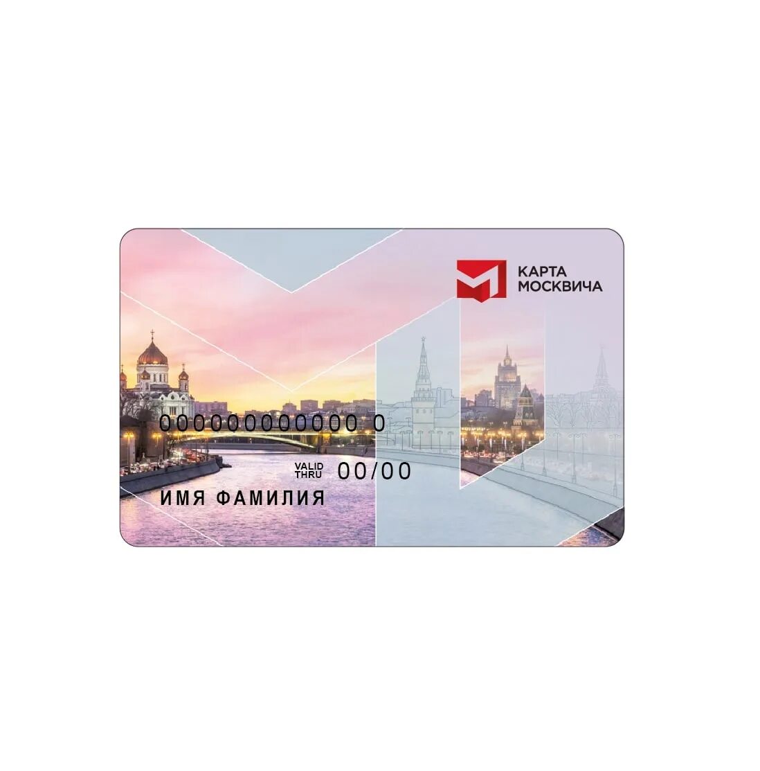 Карта москвича транспорт