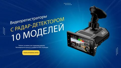 какой видеорегистратор лучше купить для автомобиля отзывы 2018: 2 тыс ...
