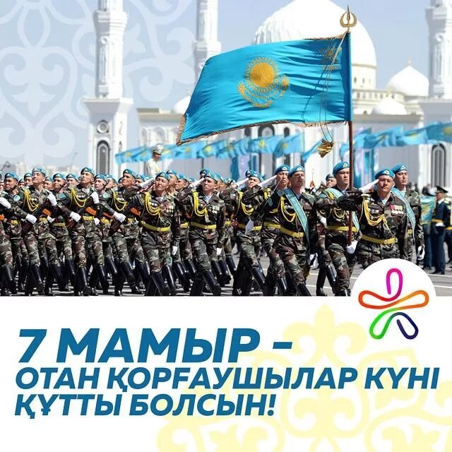 7 мамыр күніне арналған сценарий балабақшада