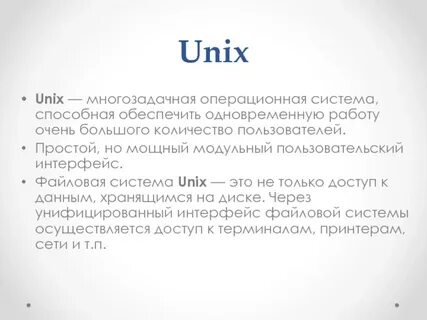 unix nedir: Yandex Görsel'de 1 bin görsel bulundu