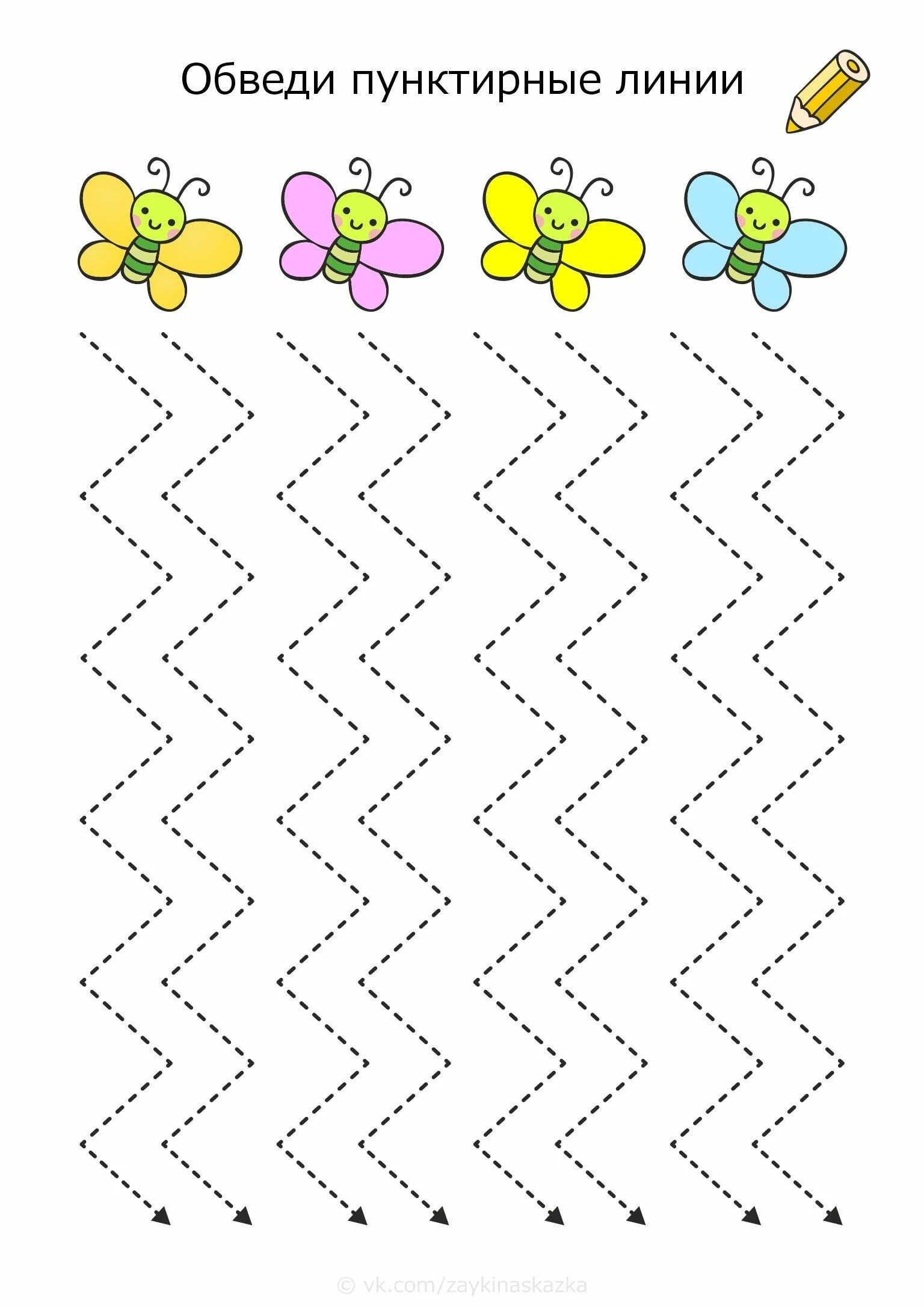 Графомоторика для детей 5 6 лет – Telegraph