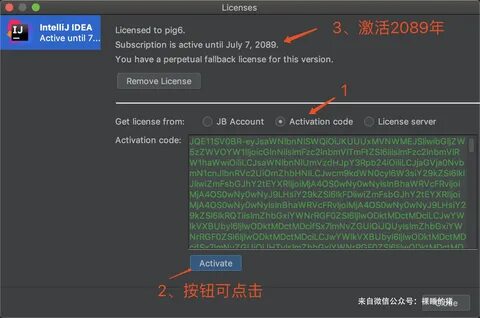 activation code intellij idea: Yandex Görsel'de 1 bin görsel bulundu