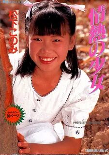 Ryu KUROKAGE: Yandex Görsel'de 948 görsel bulundu