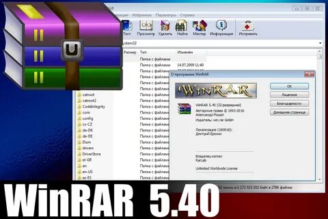winrar full version download: Yandex Görsel'de 2 bin görsel bulundu