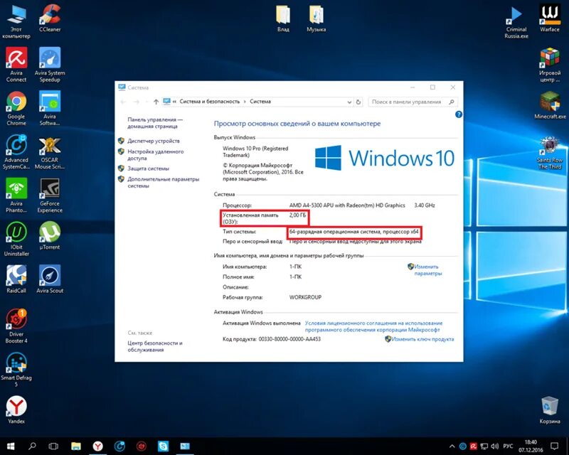 Gigabyte windows 11