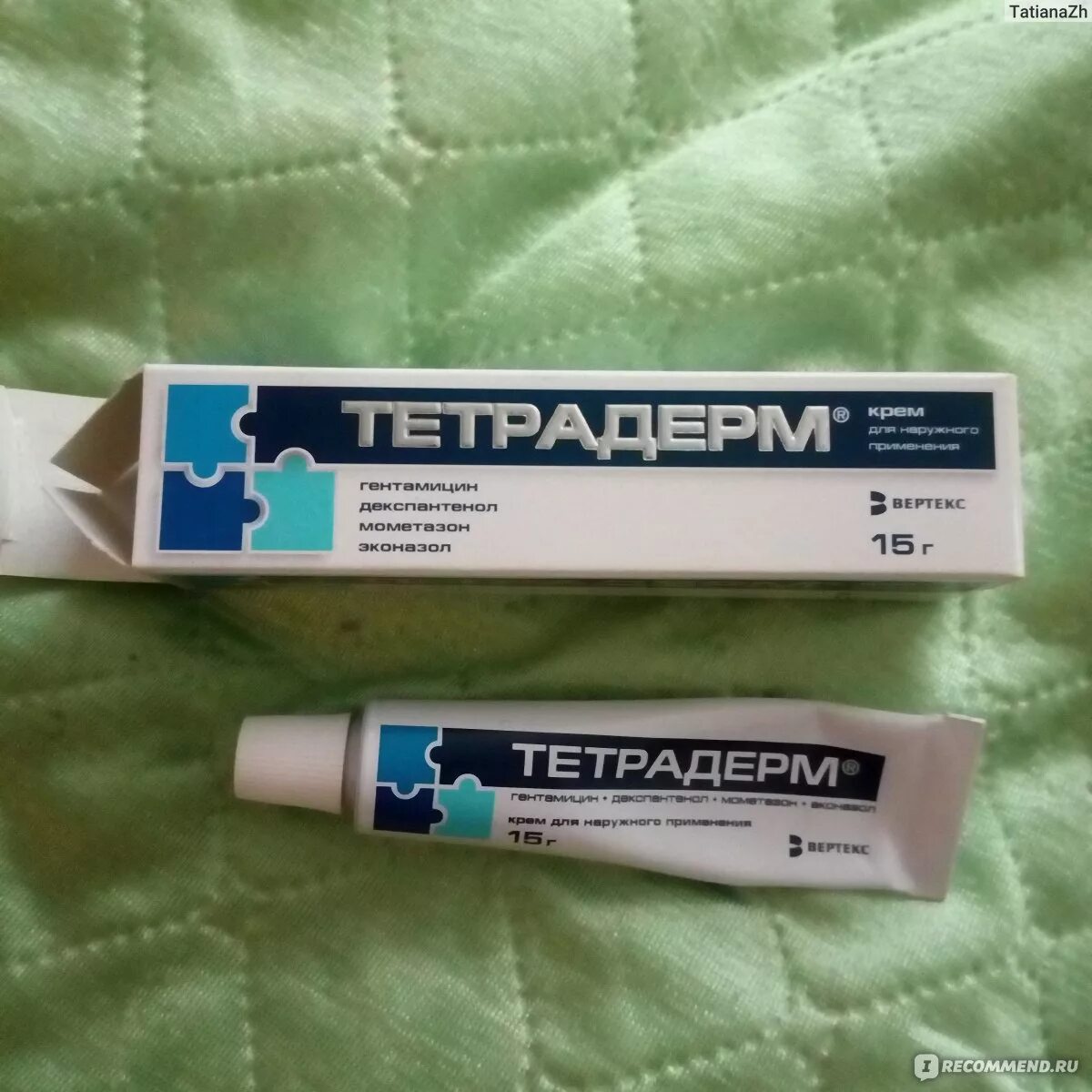 Дерматит мазь дешевая Telegraph