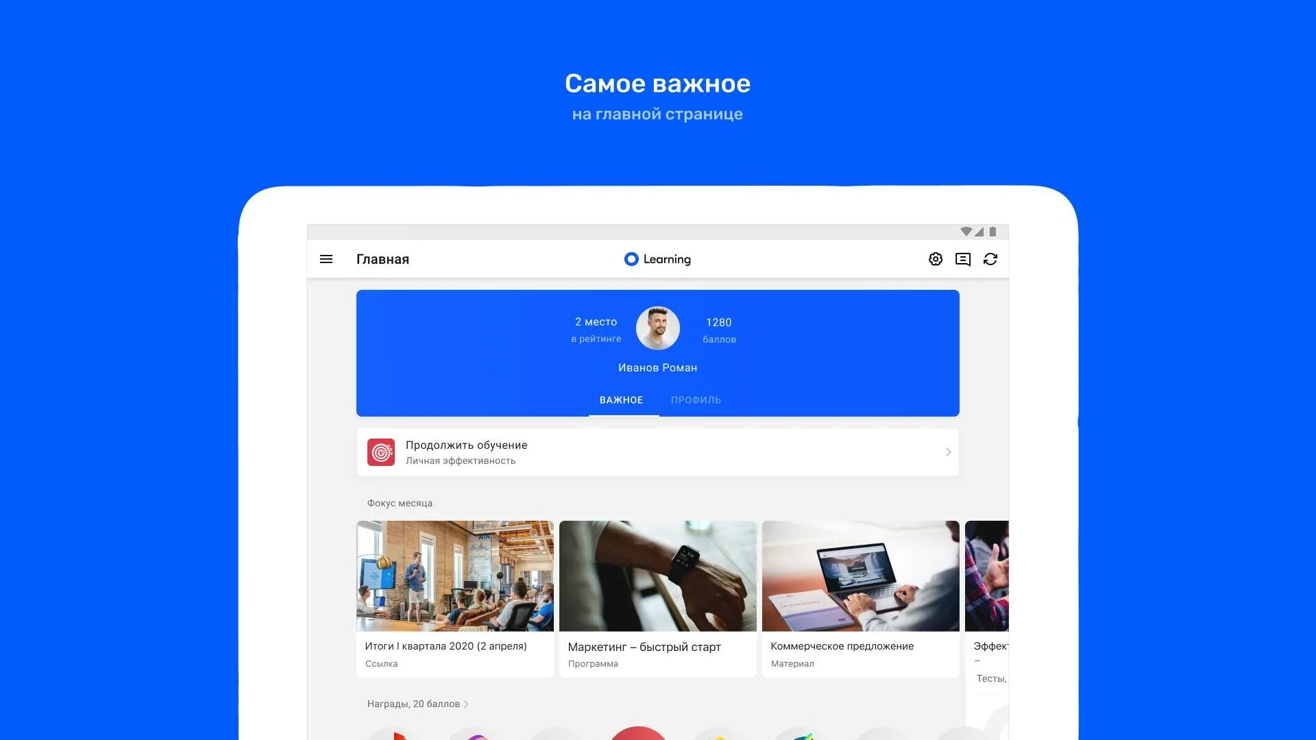 Ozon learning ответы на тест - 63 фото