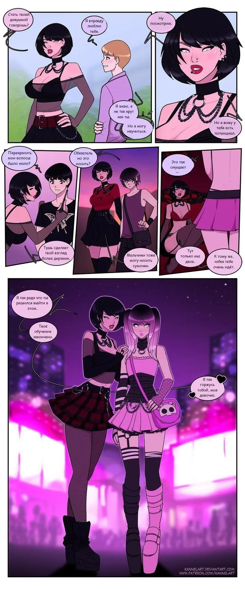 Femboy comics