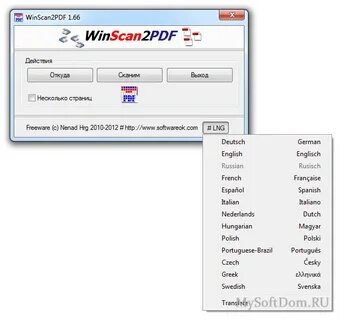 Win2PDF: Yandex Görsel'de 1 bin görsel bulundu
