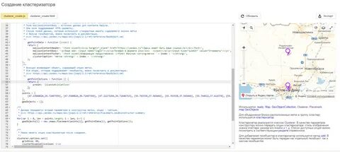yandex maps api ballooncontent: Yandex Görsel'de 1 bin görsel bulundu