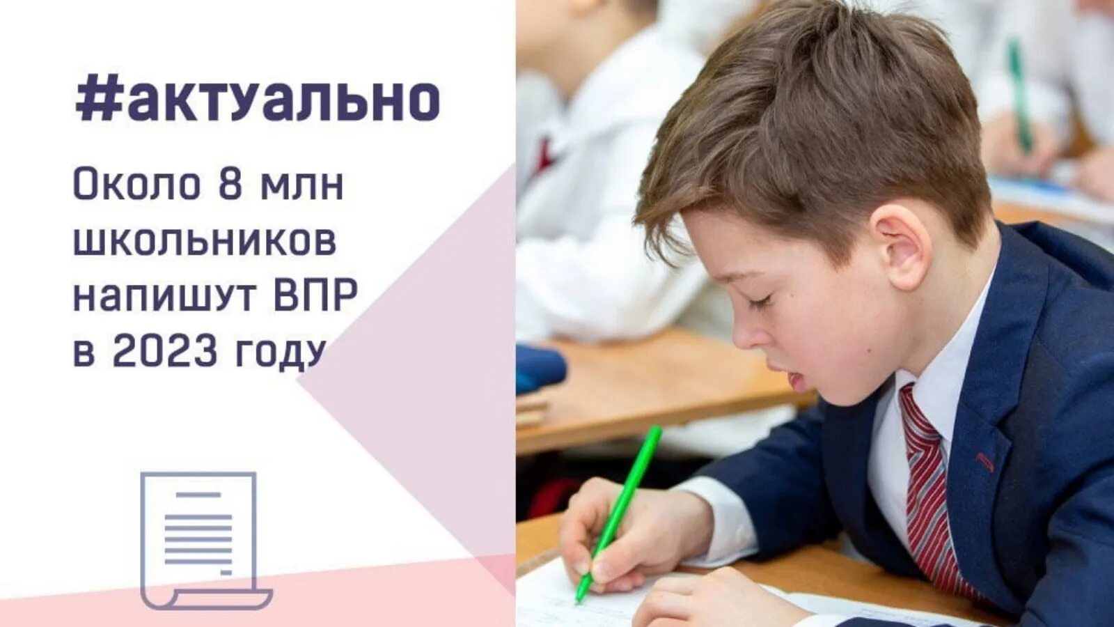 Впр 6 класс истории 2024 с ответами