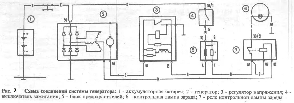 Схема подключения генератора ваз 2107